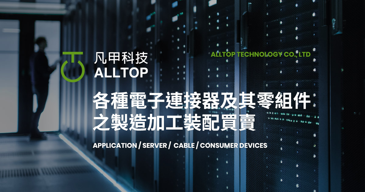 Announcement for important resolutions of Alltop Board Meeting on Jan ...